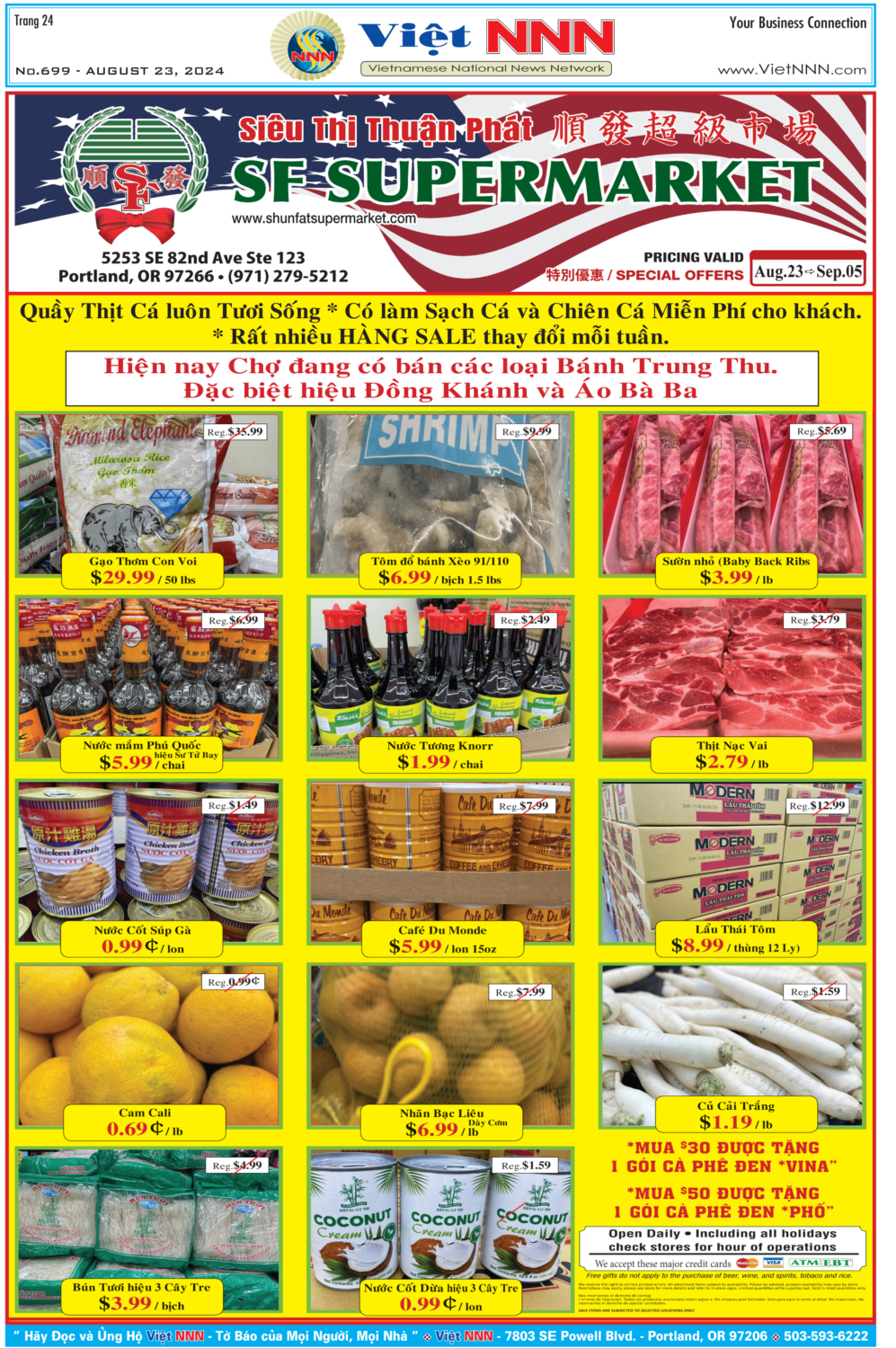 SF Supermarket – SF Supermarket